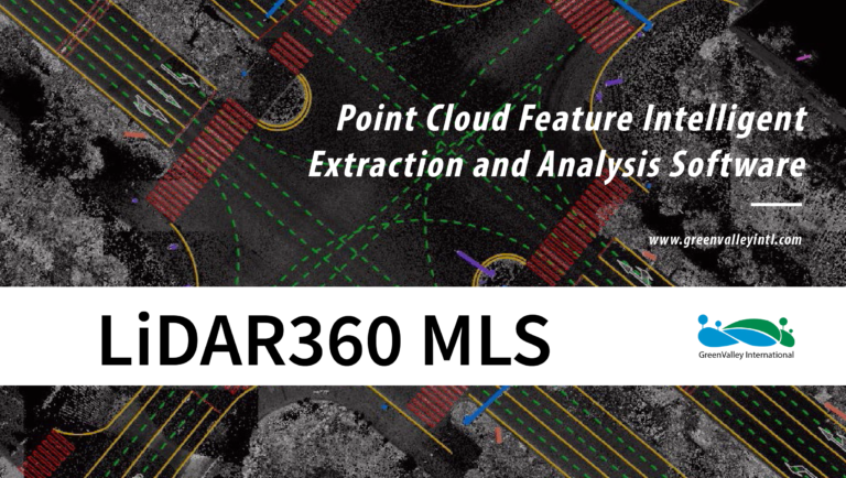 LiDAR360 MLS